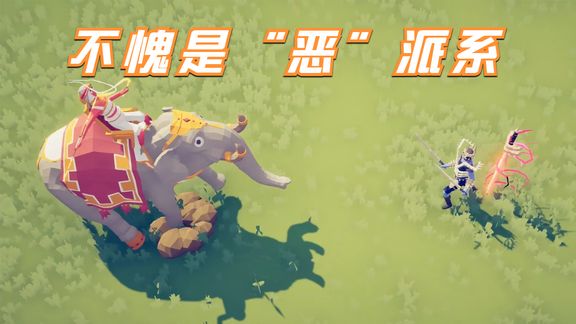 【全面战争模拟器】不愧是“恶”派系