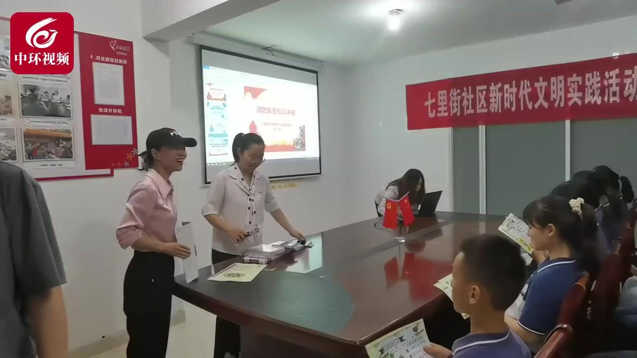 迎“六五”在行动,#新时代文明实践活动宣传走进社区#六五环境日