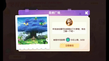 迷你世界新版本!方块变成了圆块,老玩家要难过了。