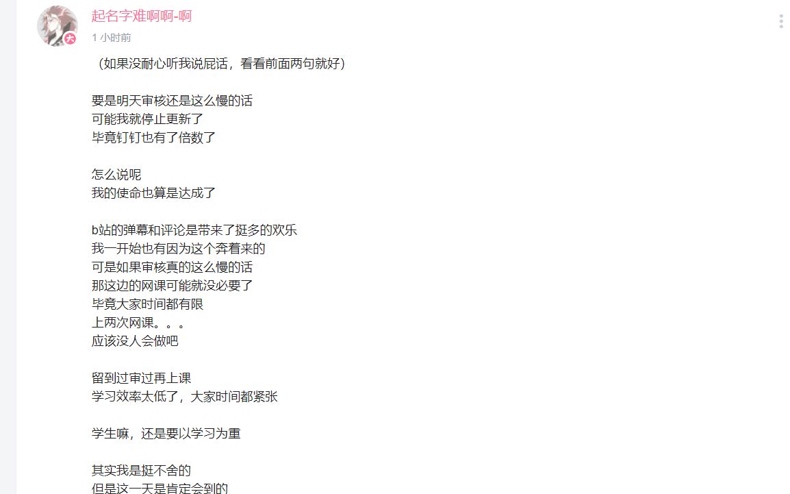 ~20200303_高一_生物_细胞的分化(1)_2