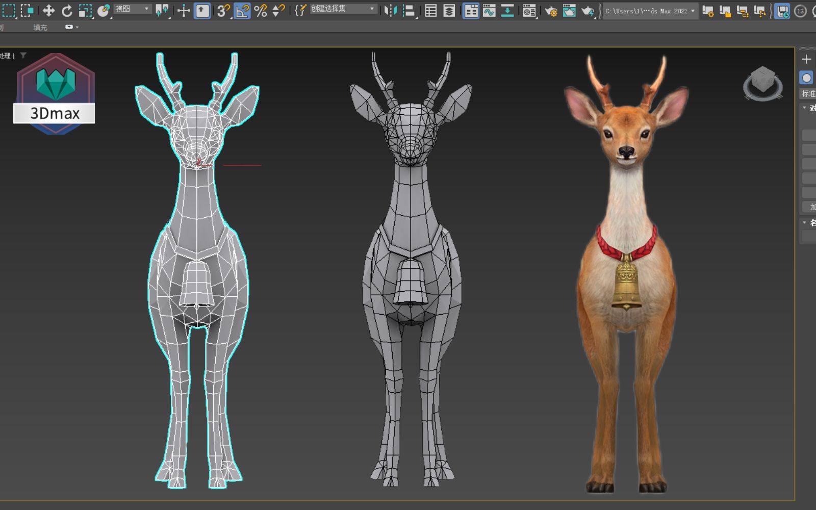 【3Dmax教程】简单小鹿制作全流程,3DMax初阶动物布线练习案例,零...
