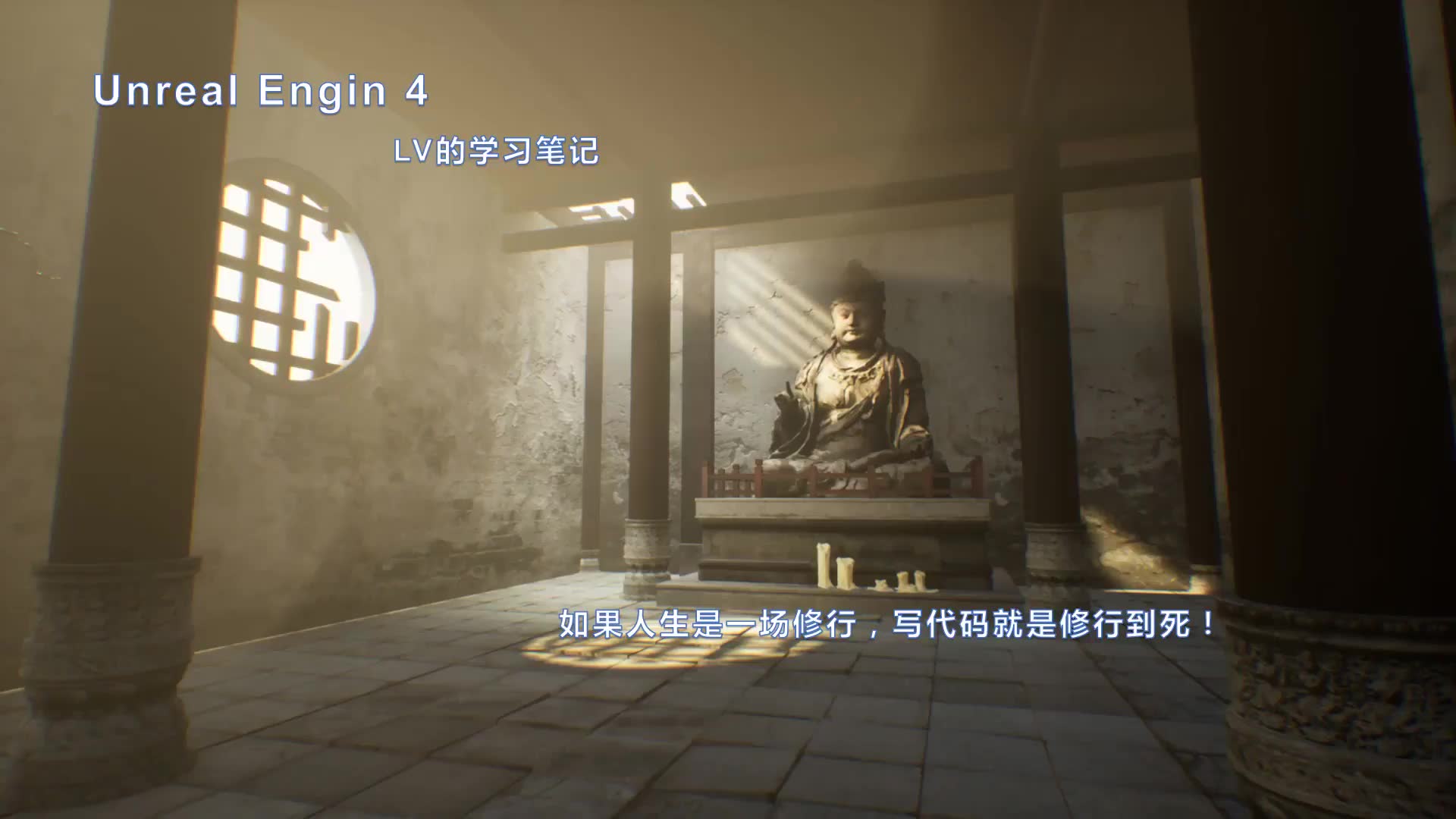 UE4#C++#26-(DLC)Pak资源的打包与加载-补充