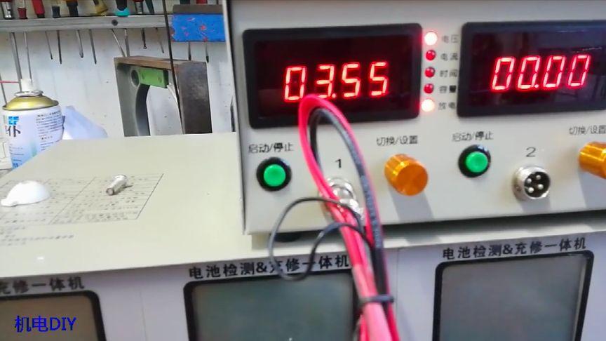 为了测试锂电池容量!买了一台锂电池容量测试仪!来看看测试效果
