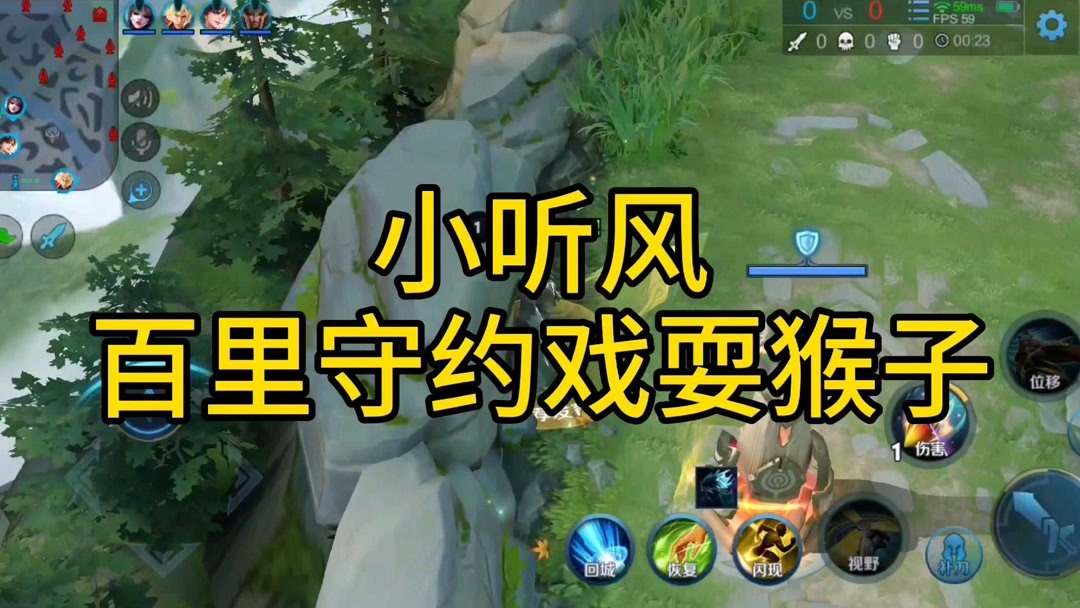 百里守约的正确玩法?后羿默默点了个赞!