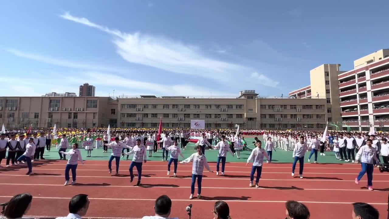 我们来了,全程高能 运动会开幕式