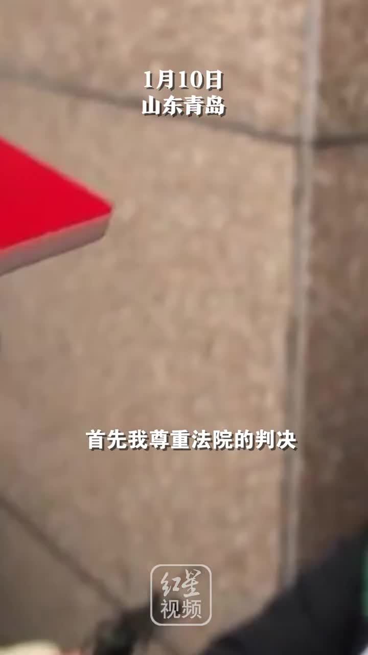 江歌母亲诉刘鑫案一审宣判,江歌妈妈:我认为惩罚不到位,还没心情考虑...
