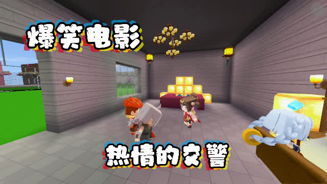 迷你世界"萌新"生存15:千辛万苦终于做出来万能捕兽车