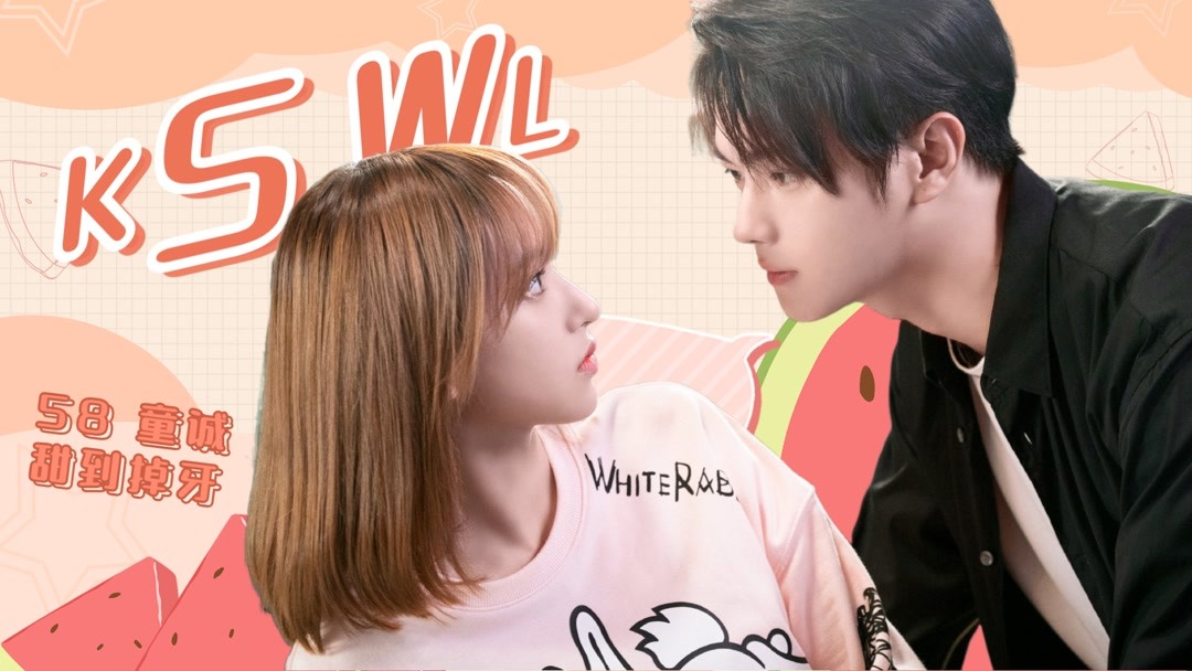 《你微笑时很美》超甜糖点,这就是恋爱的感觉吗?