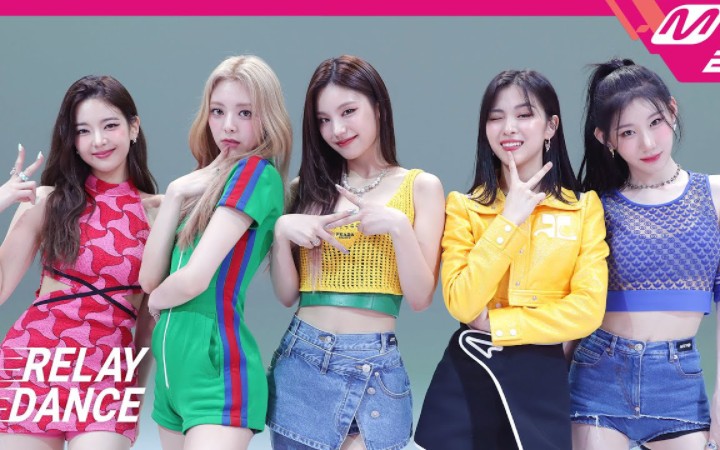 ITZY新歌SNEAKERS运动鞋接力舞蹈!