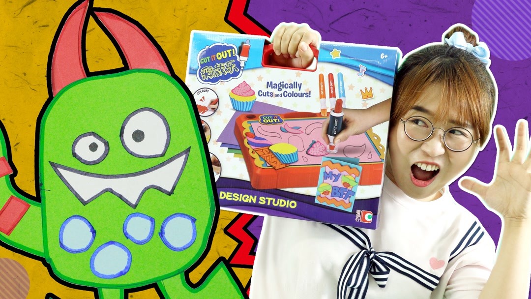 小伶玩具 第201集 用笔画出来的剪纸玩具 神奇的手工彩裁乐