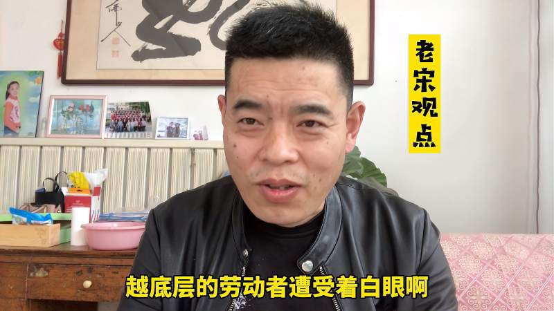 薪资必有高低、劳动绝无贵贱!