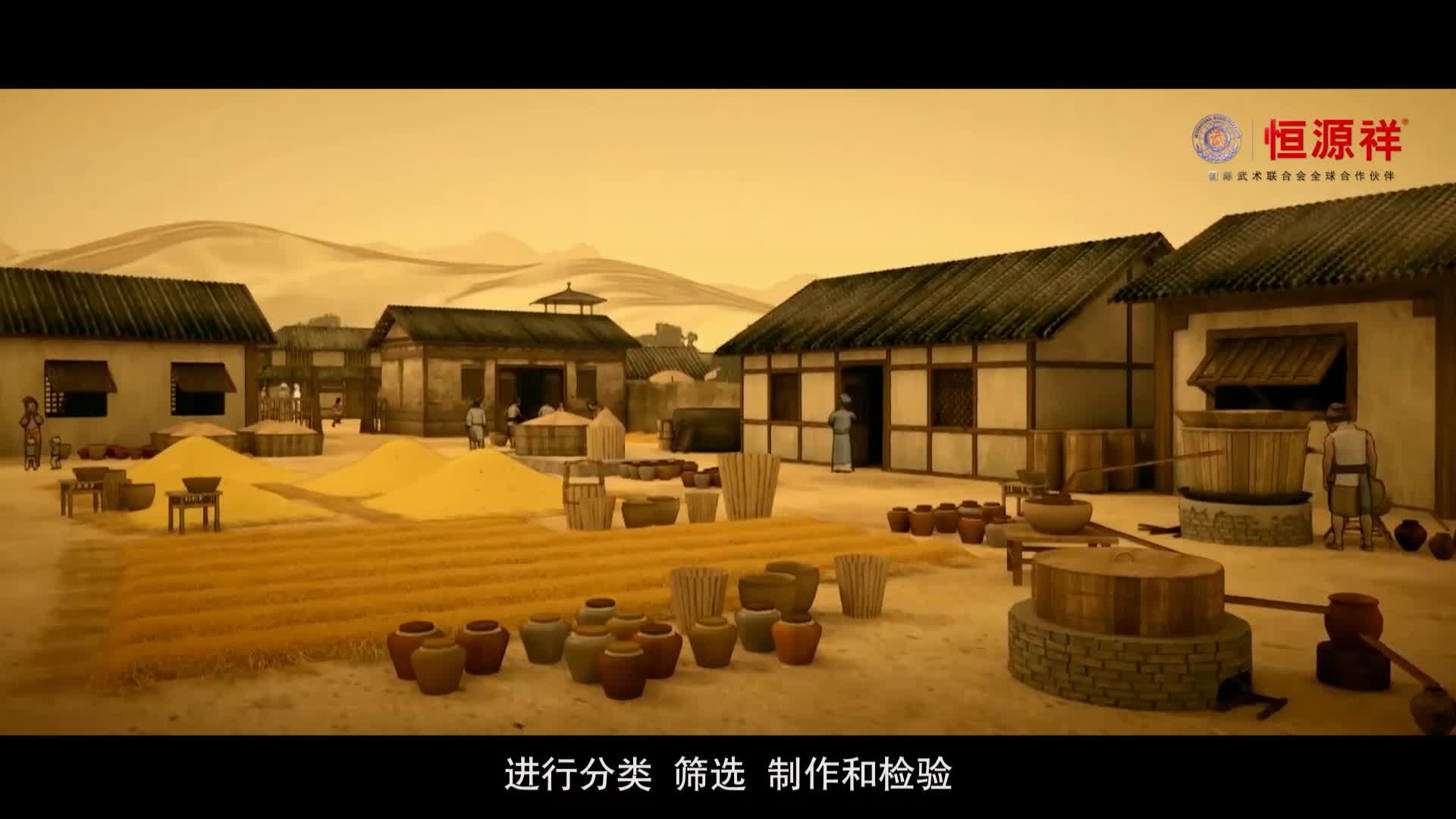 恒源祥《持质以恒羊行天下》-质量的起源