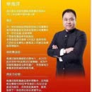 股权共赢得天下 