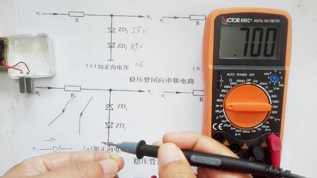 你见过稳压二极管串联使用吗?来看看其输出及特性,掌握后很实用