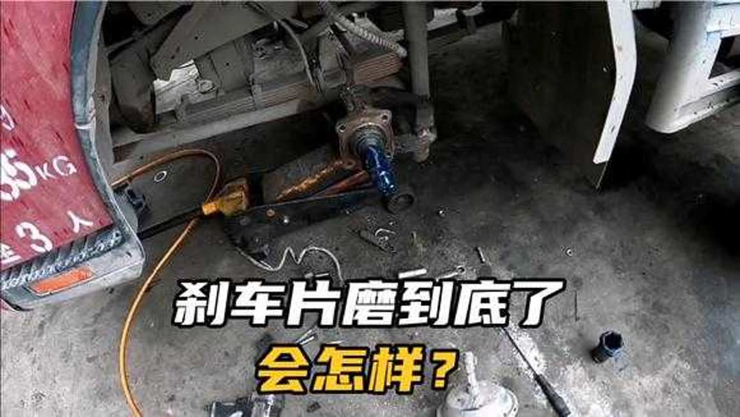 今天又在换刹车片,自从有了它,换刹车片比以前轻松多了