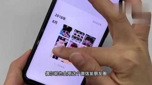 原来删除微信朋友圈这么简单，太方便了，几年前的也能轻松删除！