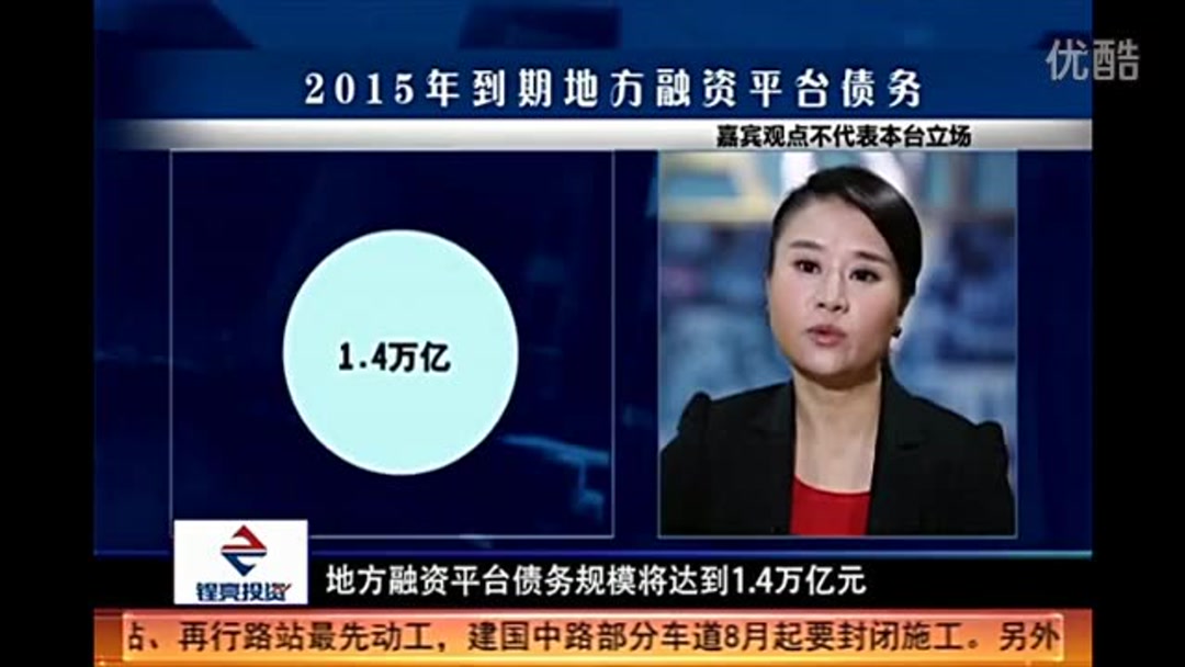 新闻媒体权威讲解什么是PPP项目