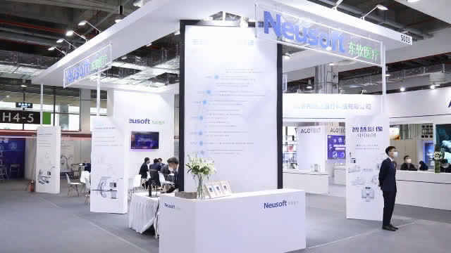 东软医疗携全球首款新品亮相2022介博会