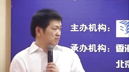 房地产企业战略规划管控模式设计与执行 12DVD 03.avi