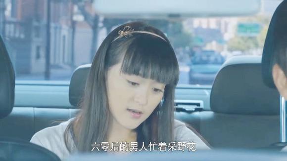 发现父亲要变心,机智女儿在他手机里装定位器,行踪果然有猫腻!