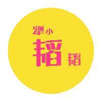 生活总要往前看 