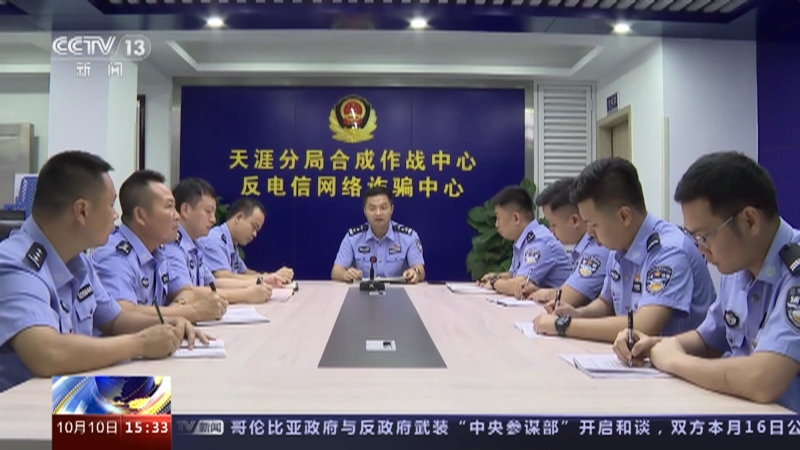 [新闻直播间]海南三亚 无人光顾的珠宝店