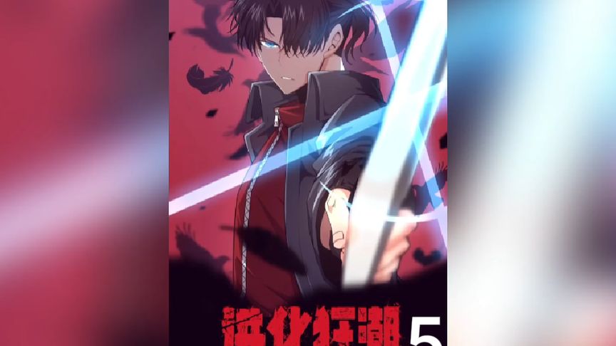 #快看a皮皮 #漫画解说 #二次元 #动漫剪辑 #动漫