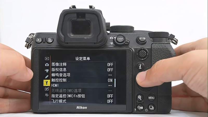 尼康Z5视频教程,自定义菜单功能,打包汇集常用菜单,操作快