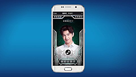 浦发信用卡杨洋定制语音互动H5