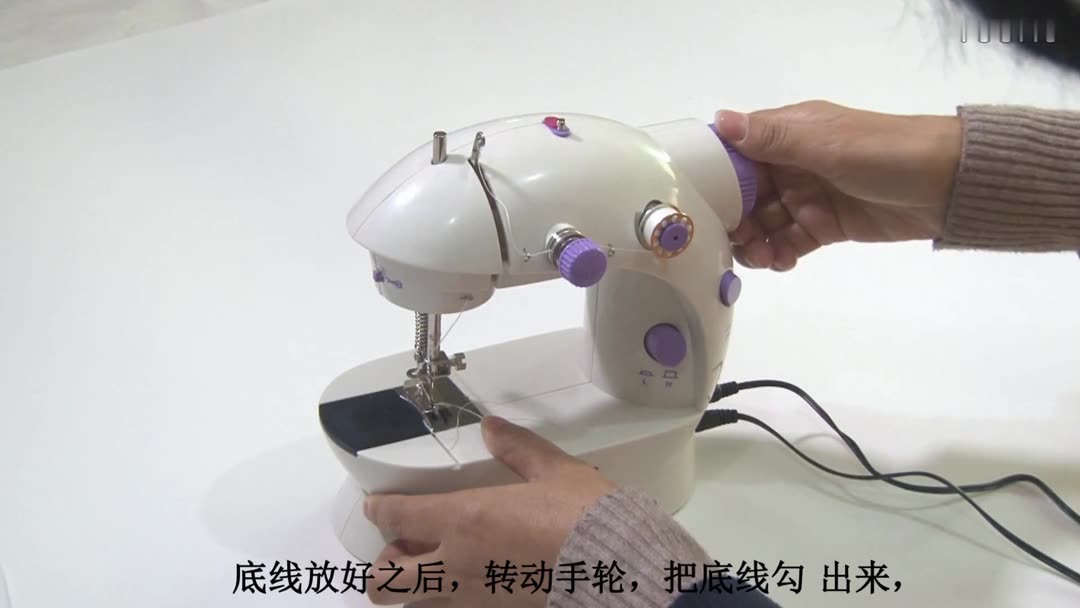 袖珍缝纫机操作使用方法