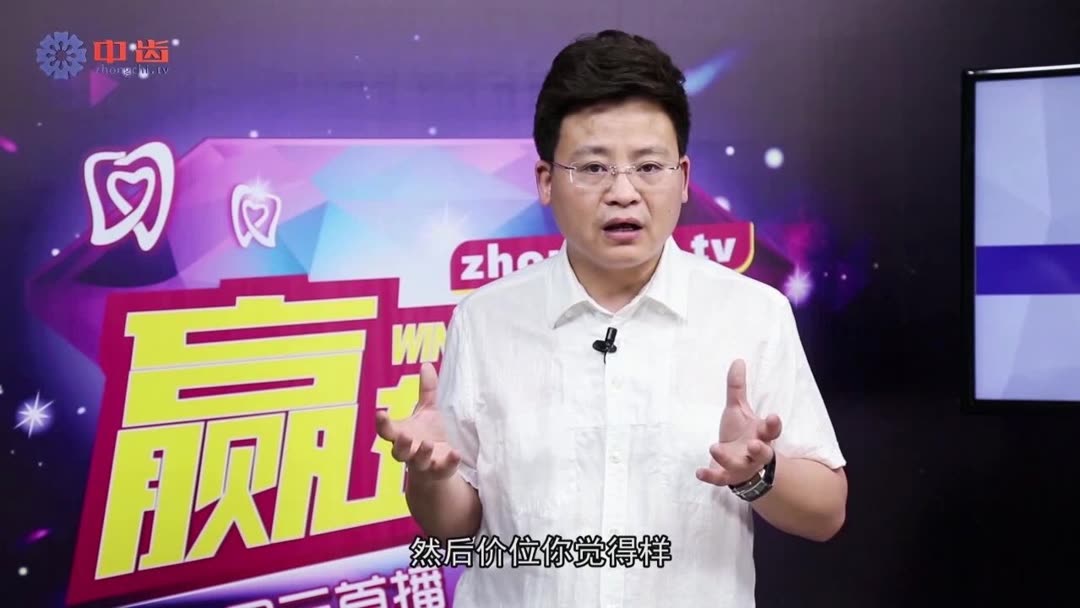 6.24如何接诊二次修复的顾客?