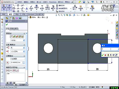 solidworks承重台