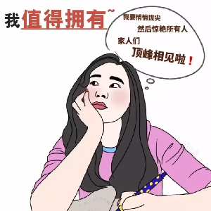 学习必上分 