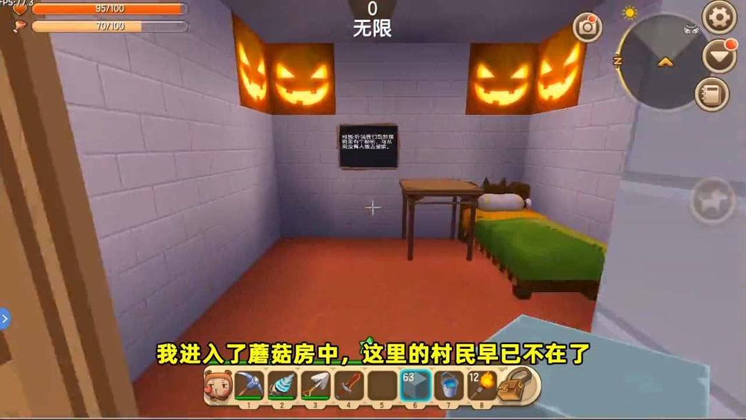 迷你世界忆涵解说:别被冰原小屋迷住了,原来地下有好东西!