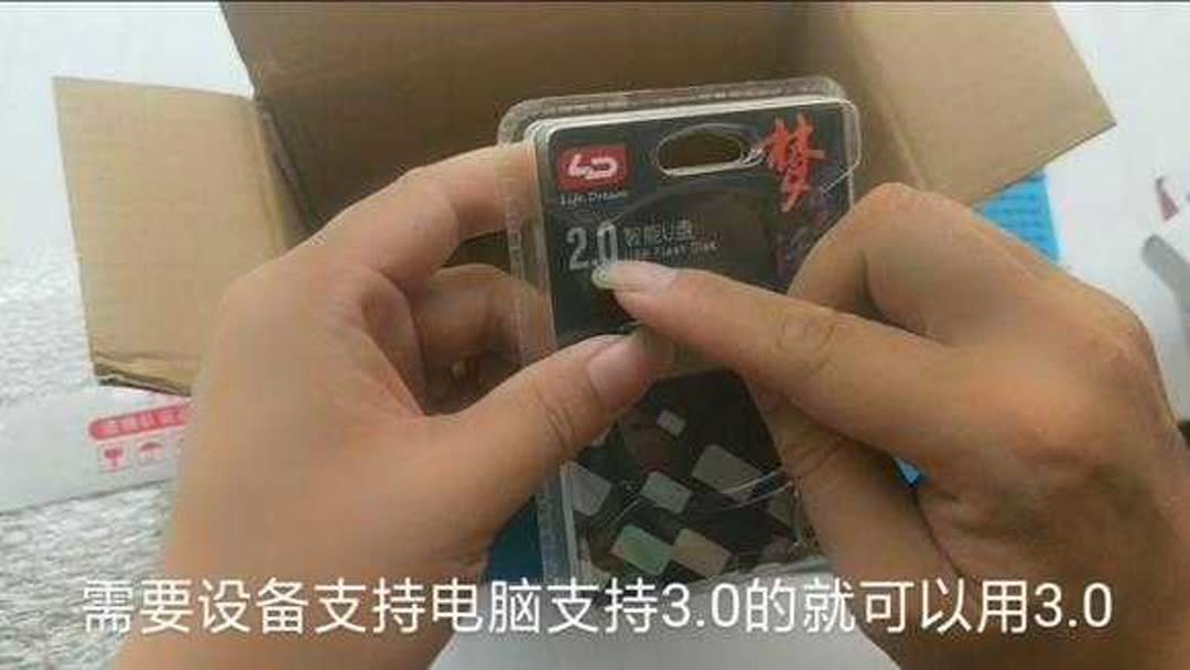 内存卡,U 盘,高速和普通的区别