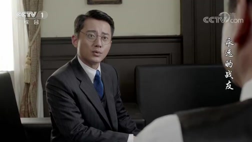 《永远的战友》组织决定让李硕勋南下香港 负责红七军的工作