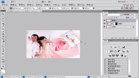 微信关注:《PS案例教学》制作时尚婚纱照片