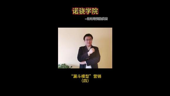 加油站“漏斗模型”营销(四)