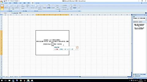 Excel技巧-恼人的冻结窗口, 经过这么一个演示就知道啥操作是自己想要...