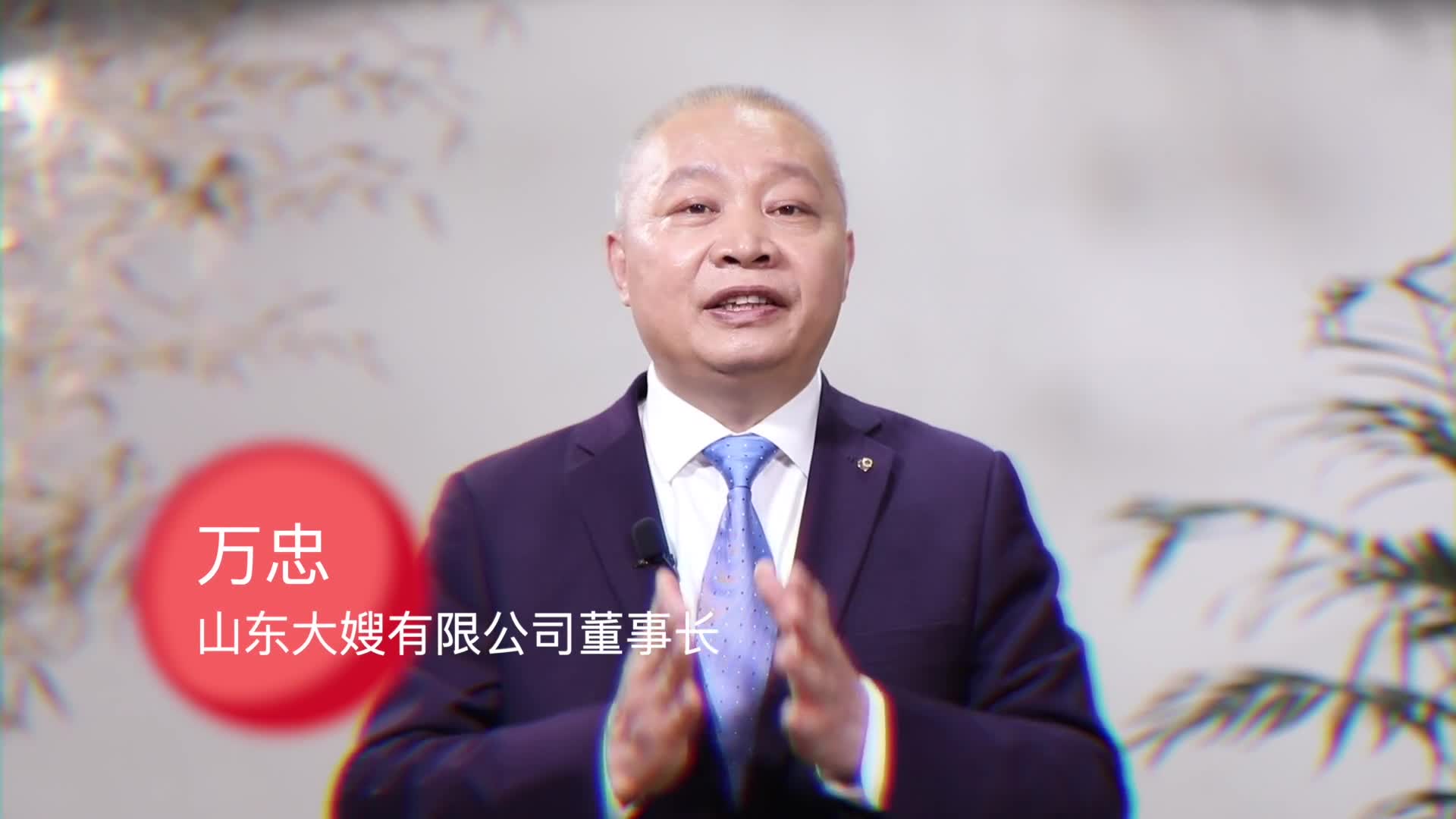 品牌是什么?听听企业家们怎么说