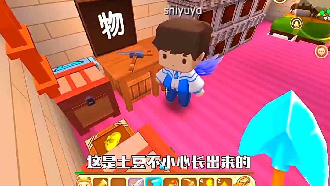 半拉迷你世界:妮妮上演一场好戏,妮妮竟然让土豆帮她买山峰