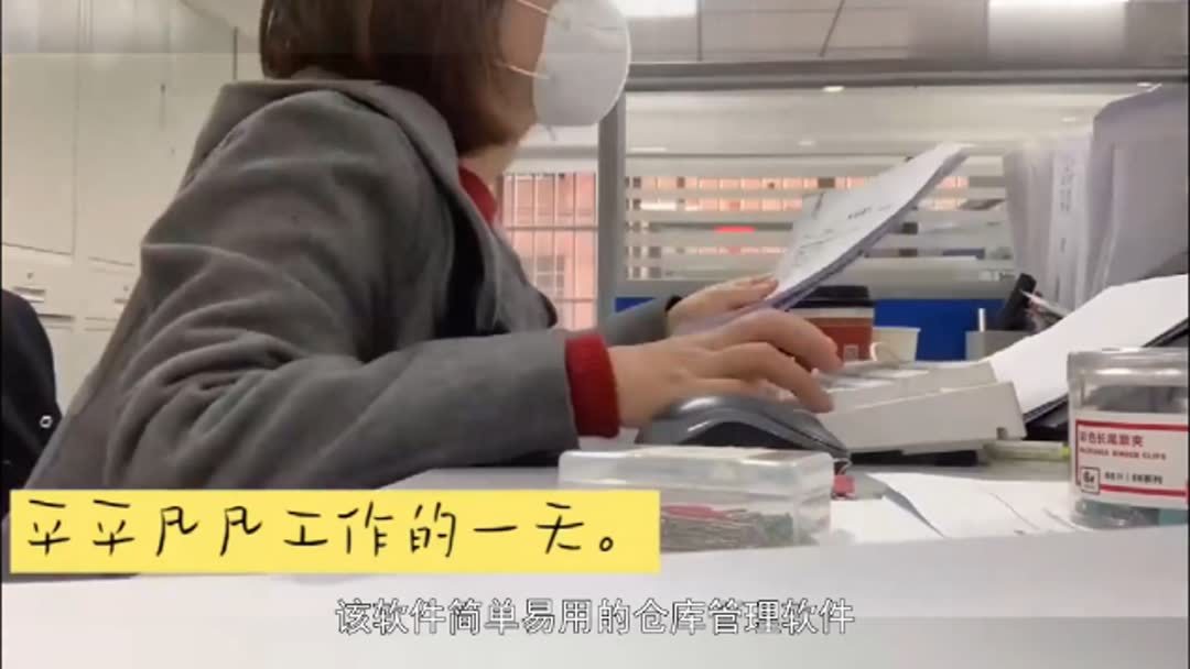 管家婆财务软件企业财务软件哪个好用 荐 舍志新