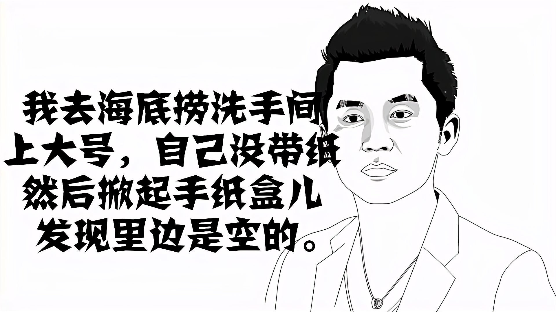 搞笑:你在海底捞遇到哪些难忘的服务细节?这怕是一辈子都不会忘