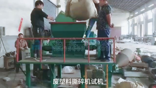 废塑料回收处理再利用机器
