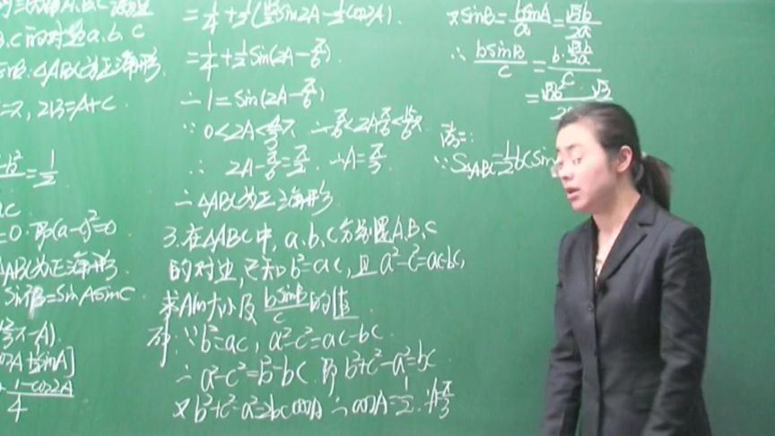 高一数学人教实验版(必修5):余弦定理