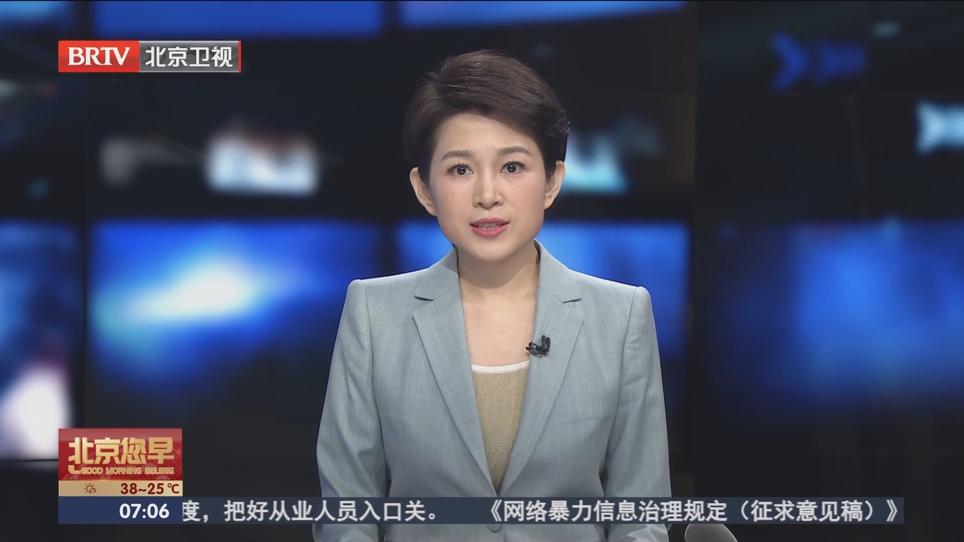 [北京您早]普京召开俄联邦安全会议常务委员会议