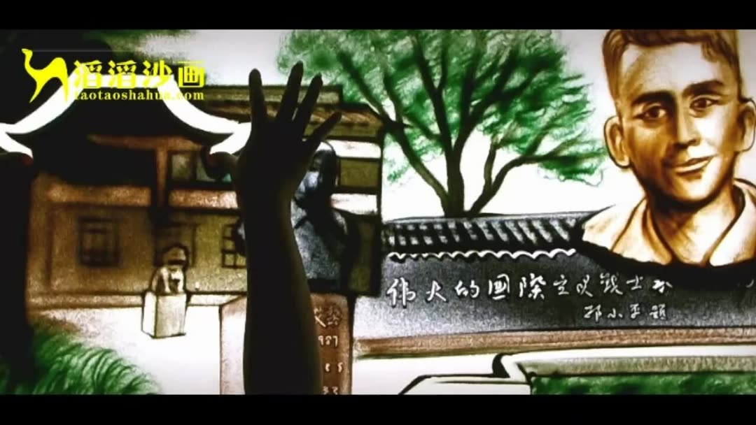 年会表演什么节目好沙画★年会节目集锦沙画★年会创意节目有哪些沙画