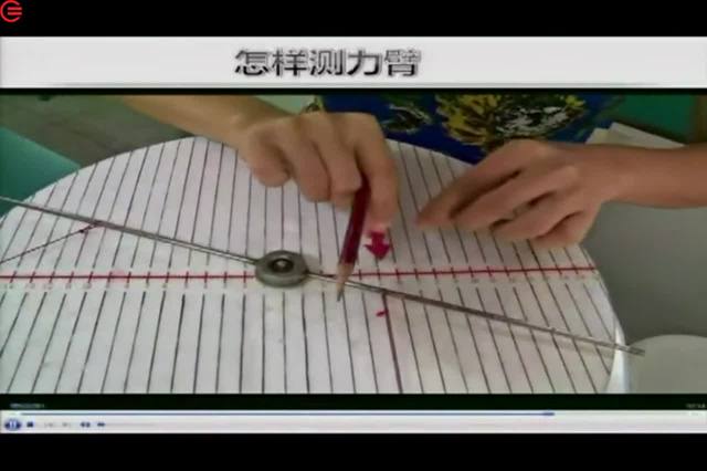 初中物理《探究杠杆的平衡条件》【林彬】二等奖说课实录(第二届...