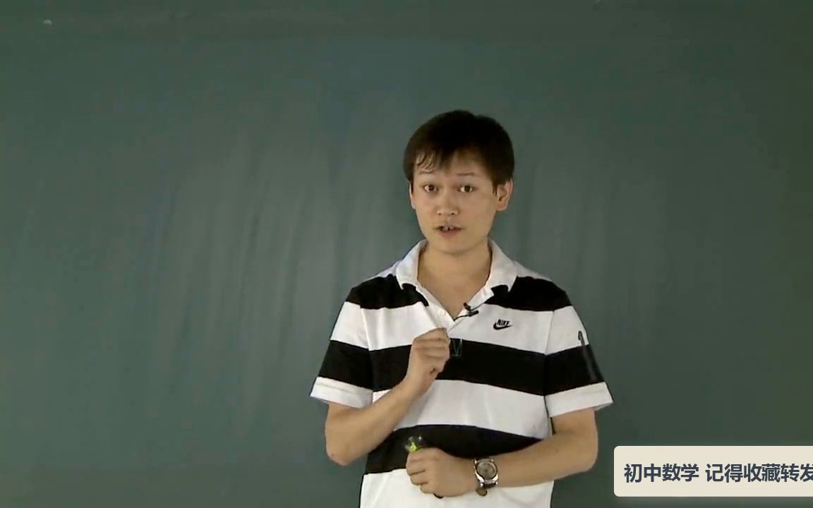 初三数学:二次函数初步,必须掌握