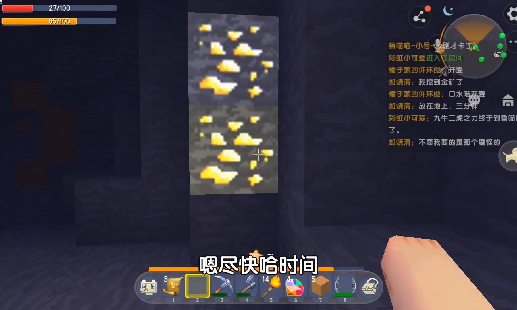 迷你世界!挖到MC材质的金矿,主播虽然富,也忍不住要挖